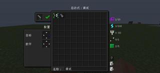 Minecraft模組Psi教程任務詳細內容攻略以及編程模塊內容介紹 - 人人焦點