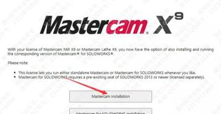 Mastercam X9 中文 WIN系統 軟體安裝包 安裝教程 - 人人焦點