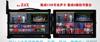 使用vMix Flash / RTMP拉流時閃退,解決辦法看這裡 - 人人焦點