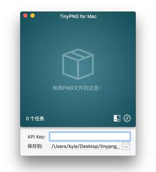 TinyPNG 非常不錯的在線圖片壓縮神器 - 人人焦點